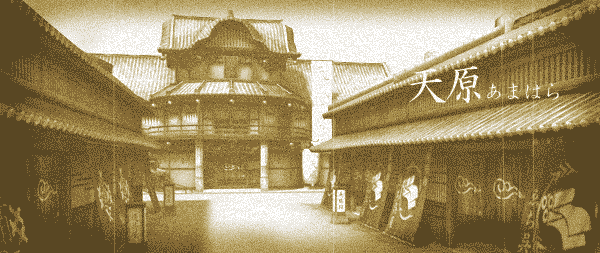 Way of the Samurai 2